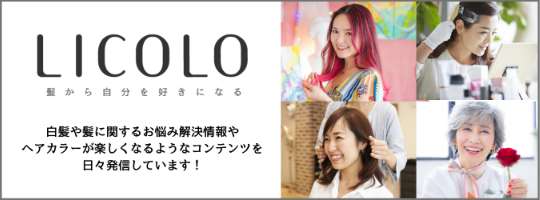 シエロ オンラインショップ | CIELO | ホーユー株式会社